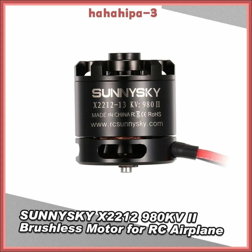 SUNNYSKY X2212 980KV II Бесколлекторный мотор, мощный для RC самолета