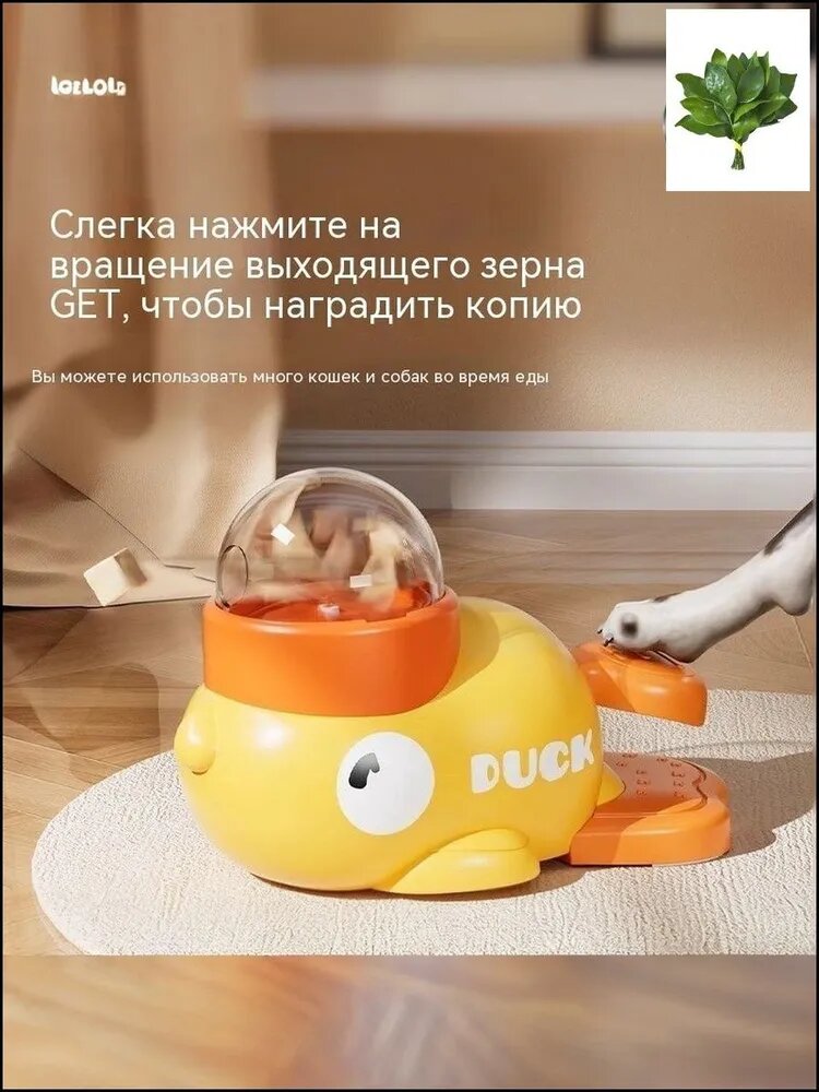 Дозатор корма для домашних животных, интерактивная игрушка для кошек и собак, автоматическая кормушка для домашних животных