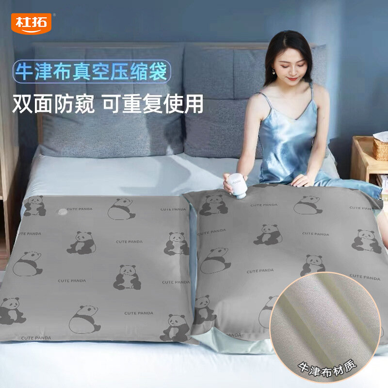 Вакуумный компрессионный мешок Dutuo из утолщенной оксфордской ткани для одежды и одеял, прочный и многоразовый