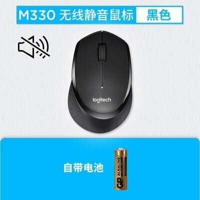 Распаковка беспроводной мыши Logitech M280 M275 M330 Silent Edition для офиса, дома, игр, компьютера и ноутбука