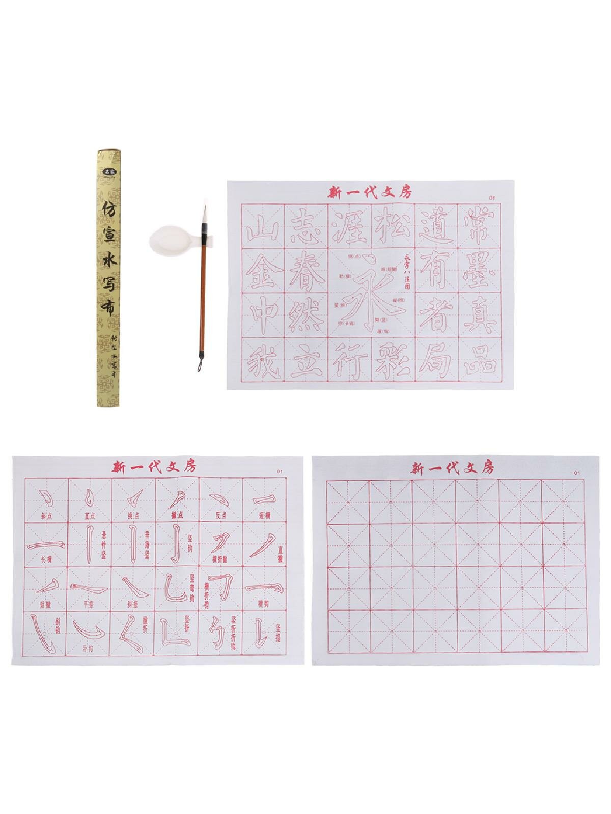 Без чернил Волшебная Вода Ткань Для Письма Кисть Сетчатый Тканевый Коврик Китайская Каллиграфия Pr