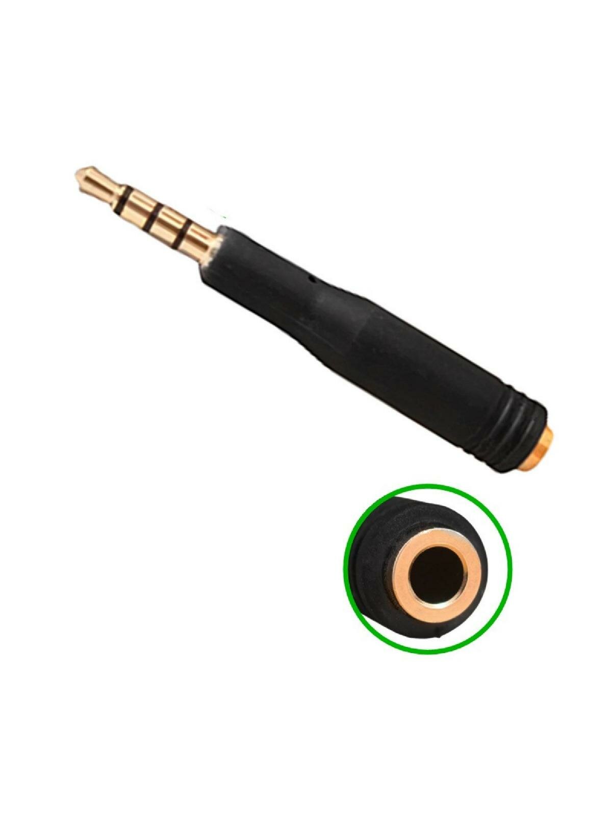 Стереоадаптер с 3,5 мм штекерными разъемами, удлинитель для наушников, адаптер