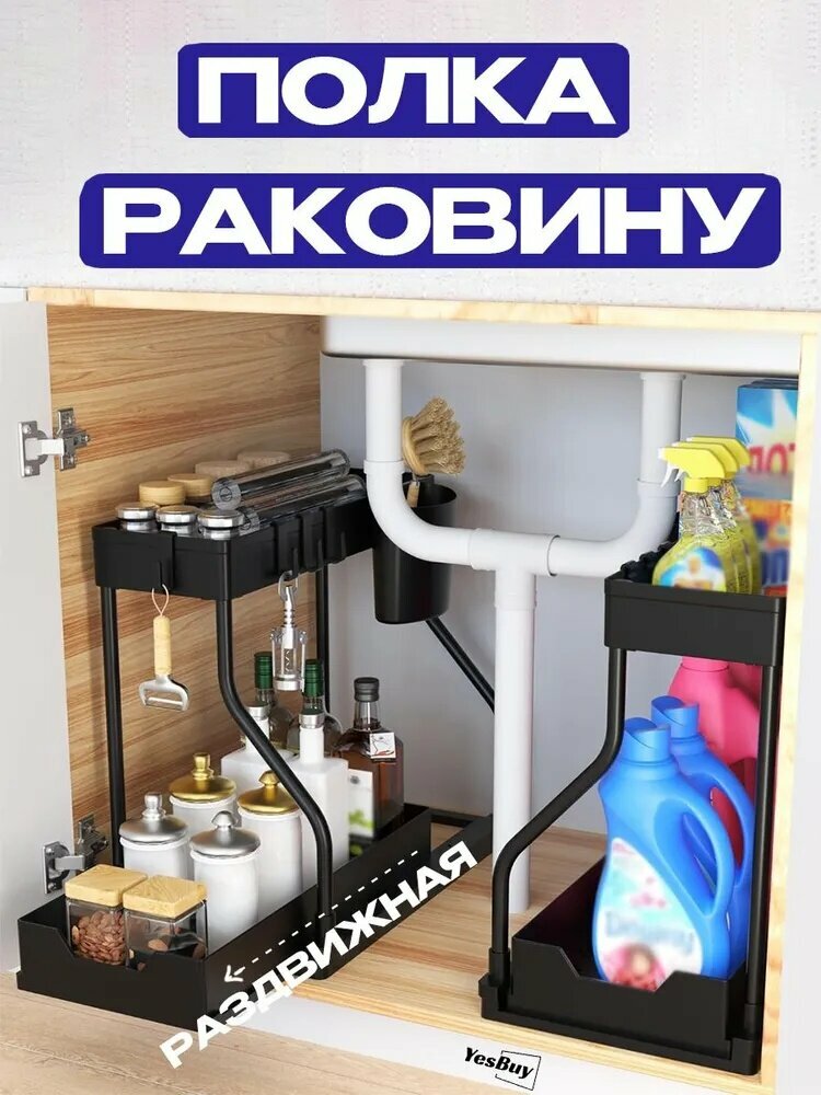 Yesbuy Этажерка, 1 секц, ABS пластик, 17х40х35 см