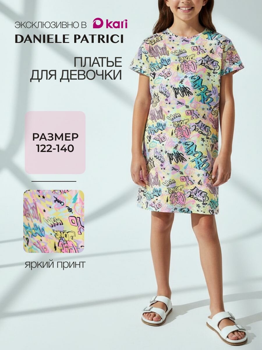 Платье Весна-лето 2025