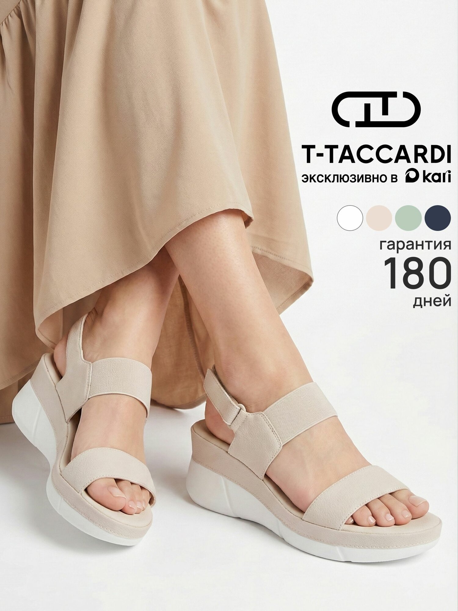 Босоножки Весна-лето 2026