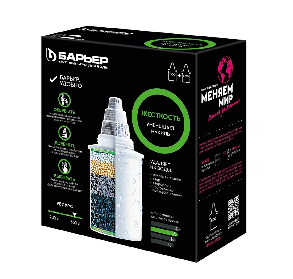 Комплект сменных кассет "Барьер Жесткость" (упак.2шт)