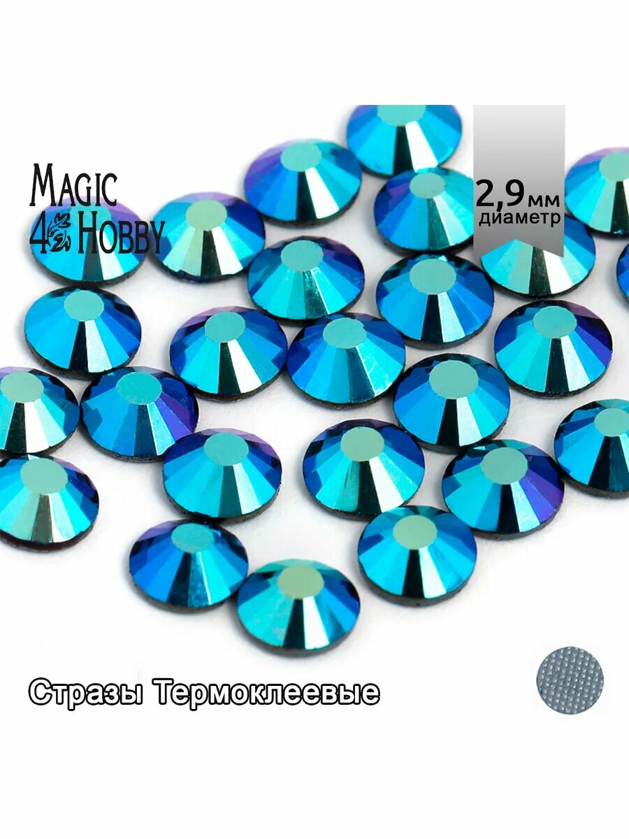 Стразы термоклеевые уп.288шт