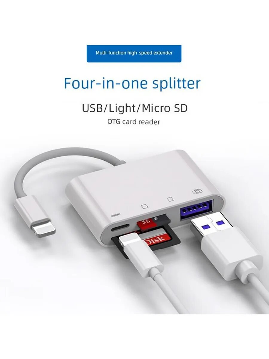 USB 3.0 Кардридер (Apple 4в1, TF/SD, USB, зарядка)