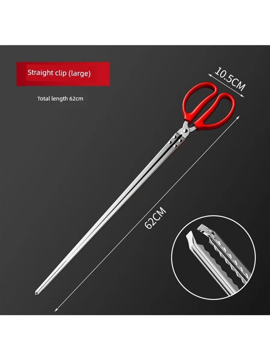 Кочерга с пластиковой ручкой 62см удобная