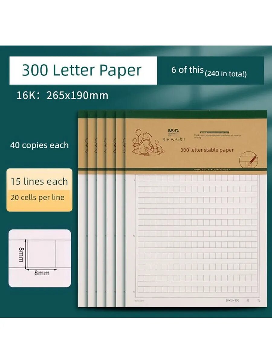 Блокнот для писем (6 шт, утолщенный, 300 листов - 240)