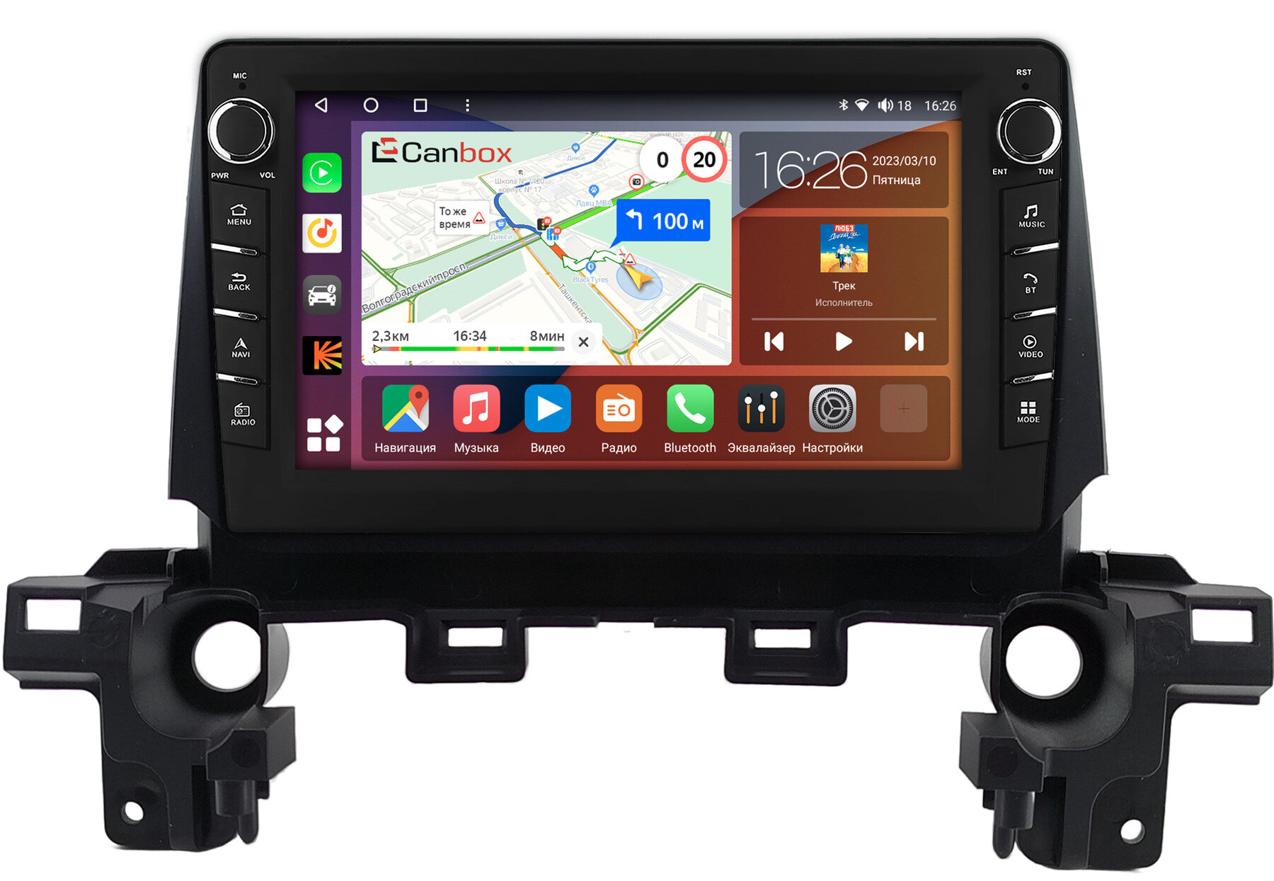 Штатная магнитола Mazda CX-5 2017-2021, CX-8 2017-2022 (правый руль) Canbox H-Line 7832-9-0756 Android 10 (4G-SIM, 4/32, DSP, IPS) С крутилками