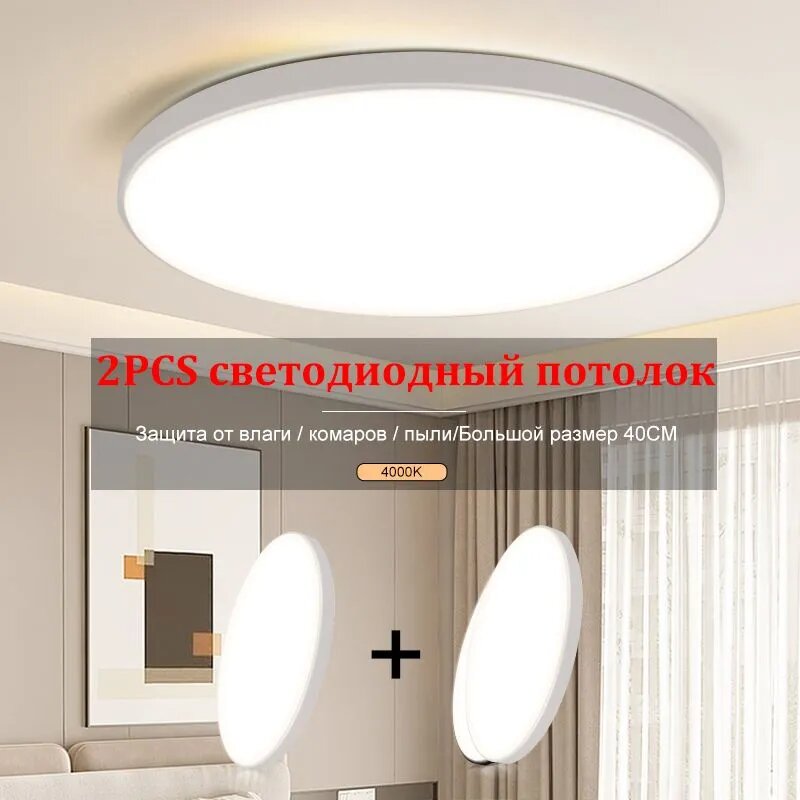 CANMEIJIA Настенно-потолочный светильник, 40 Вт