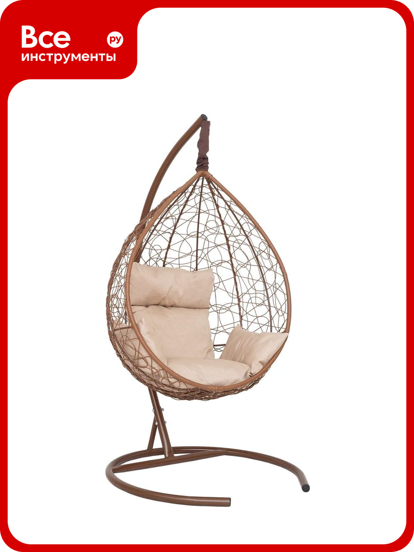 Подвесное кресло-кокон Лаура SEVILLA горячий шоколад + каркас, подушка бежевая SEV-1-401