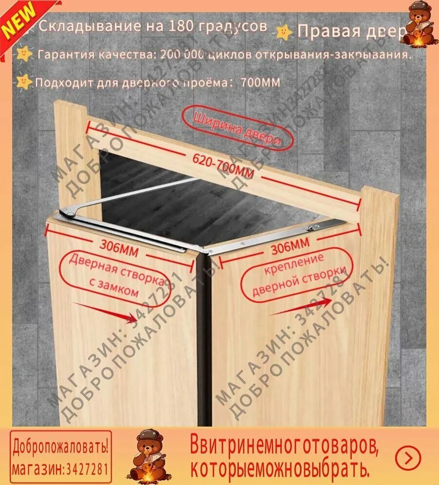 Петля для складной двери открывается на 180 градусов вправо, нержавеющая сталь 304, нагрузка 40 кг, подходит для дверей шириной 80 см, таких как кухни, балконы, дворы и т. д.