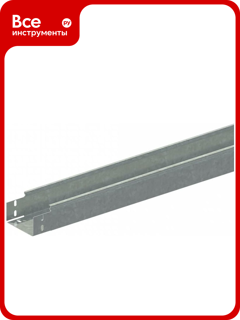 Прямой замковый неперфорированный лоток ОАО «соэми» лмс-пзнм 100х50-1,5ц УТ2,5 L=3000 мм Н0122162342