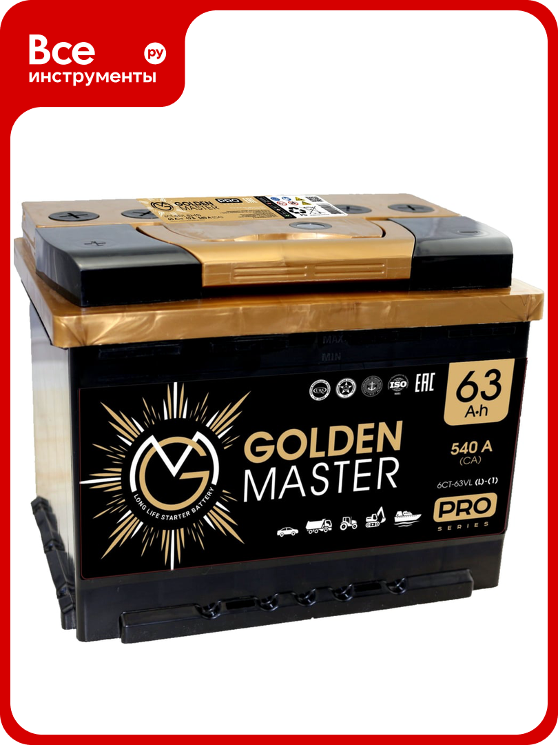 АКБ GOLDEN MASTER pro 6СТ-63 (L)-(1) 540А 242*175*190 4657819154798