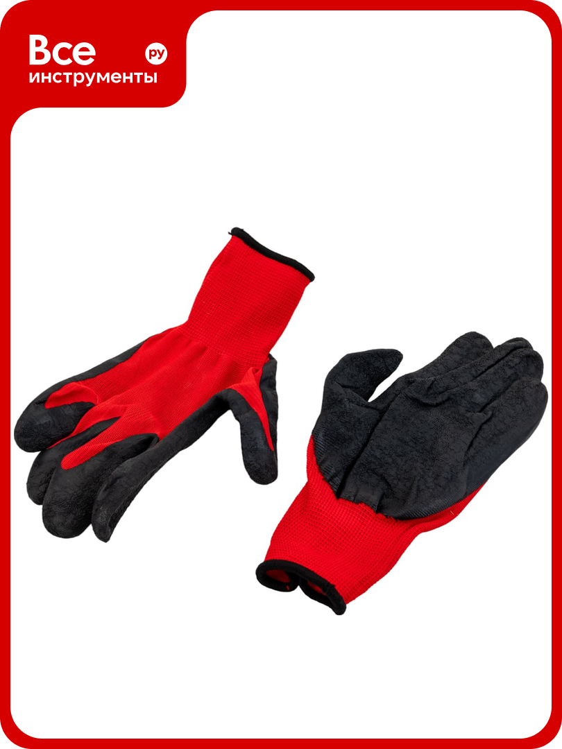 Нейлоновые перчатки с покрытием из вспененного каучука РемоКолор 13 класс вязки 24-2-131