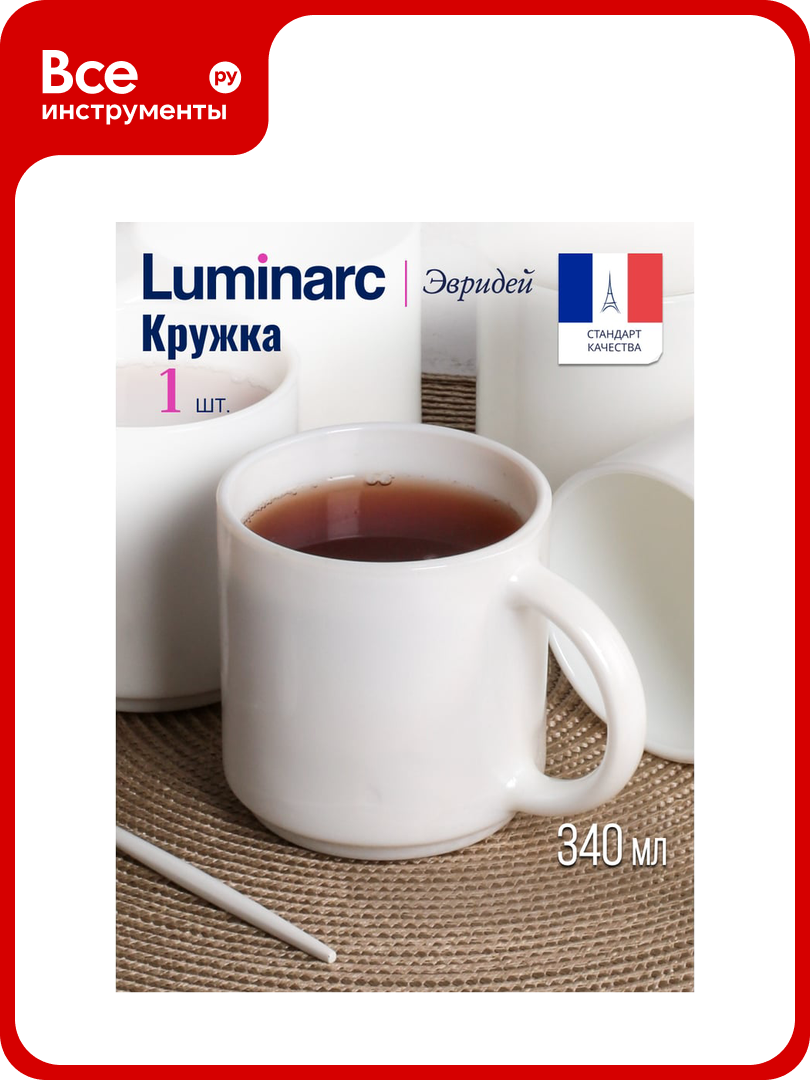 Кружка LUMINARC эвридэй 340 мл Q0101