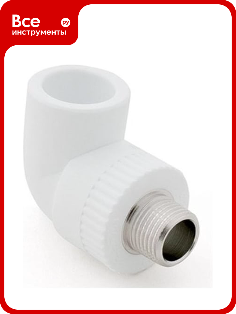 Угольник RTP PN25 комбинированный, наружная резьба, D32х1 мм 10803 полипропилен/латунь, уголок 90° для труб