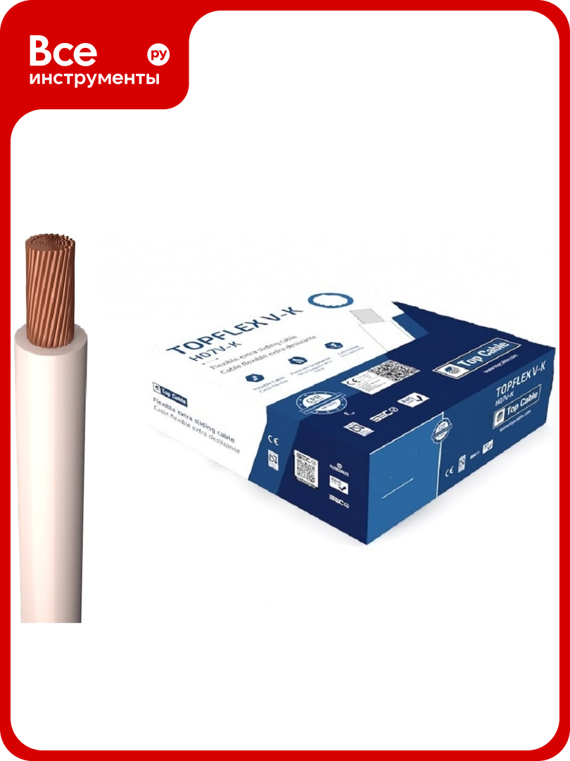 Монтажный гибкий провод Top Cable 1x1.5 белый TOPFLEX V-K H07V-K 131B001MR100