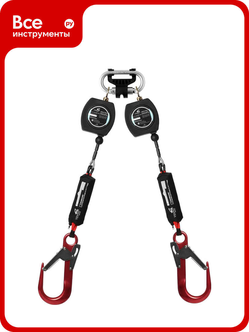 Средство защиты втягивающего типа двухплечевое VENTO "НВ-02 трос" с карабинами "Монтажный"