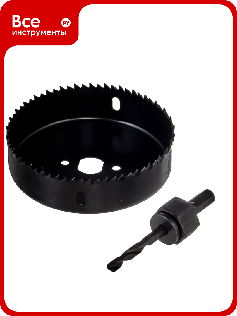 Кольцевая пила HCS для дерева с цилиндрическим хвостовиком, в комплекте держатель и центрирующее сверло, HCS-резка