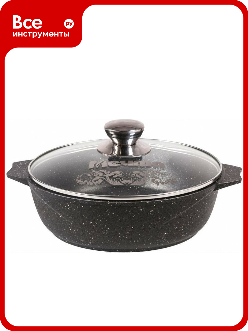 Жаровня Мечта АП Гранит black 4 л 34802