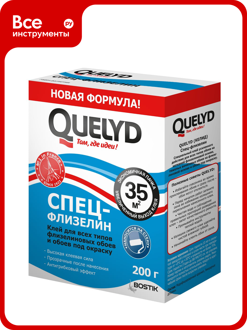 Клей обойный Bostik QUELYD спец-флизелин 35 кв. м, 0.2 кг 50035126