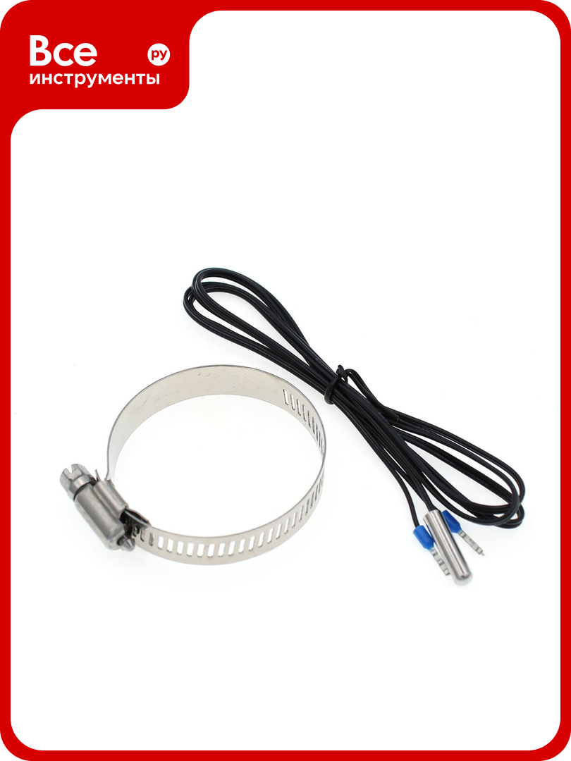 Датчик температуры накладной Zentec HS1-01 (NTC10k) 1026, металлический корпус, широкий