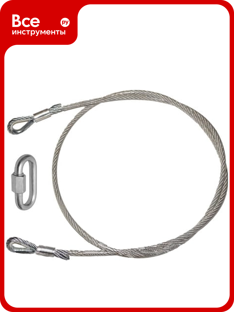 Крепежная петля с соединительным карабином PROGRESS SAFETY PK B, стальная конструкция из металла, тросовый строп