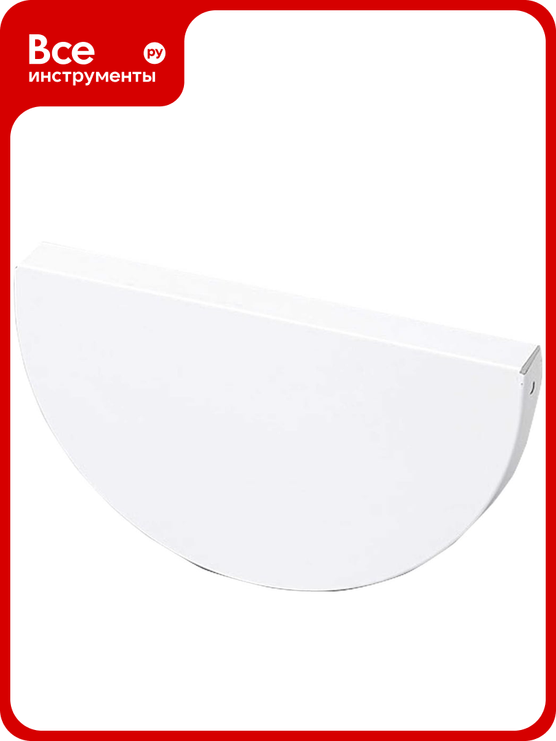 Заглушка желоба NIKA круглая D185, RAL9003 niкапроект В0000034464