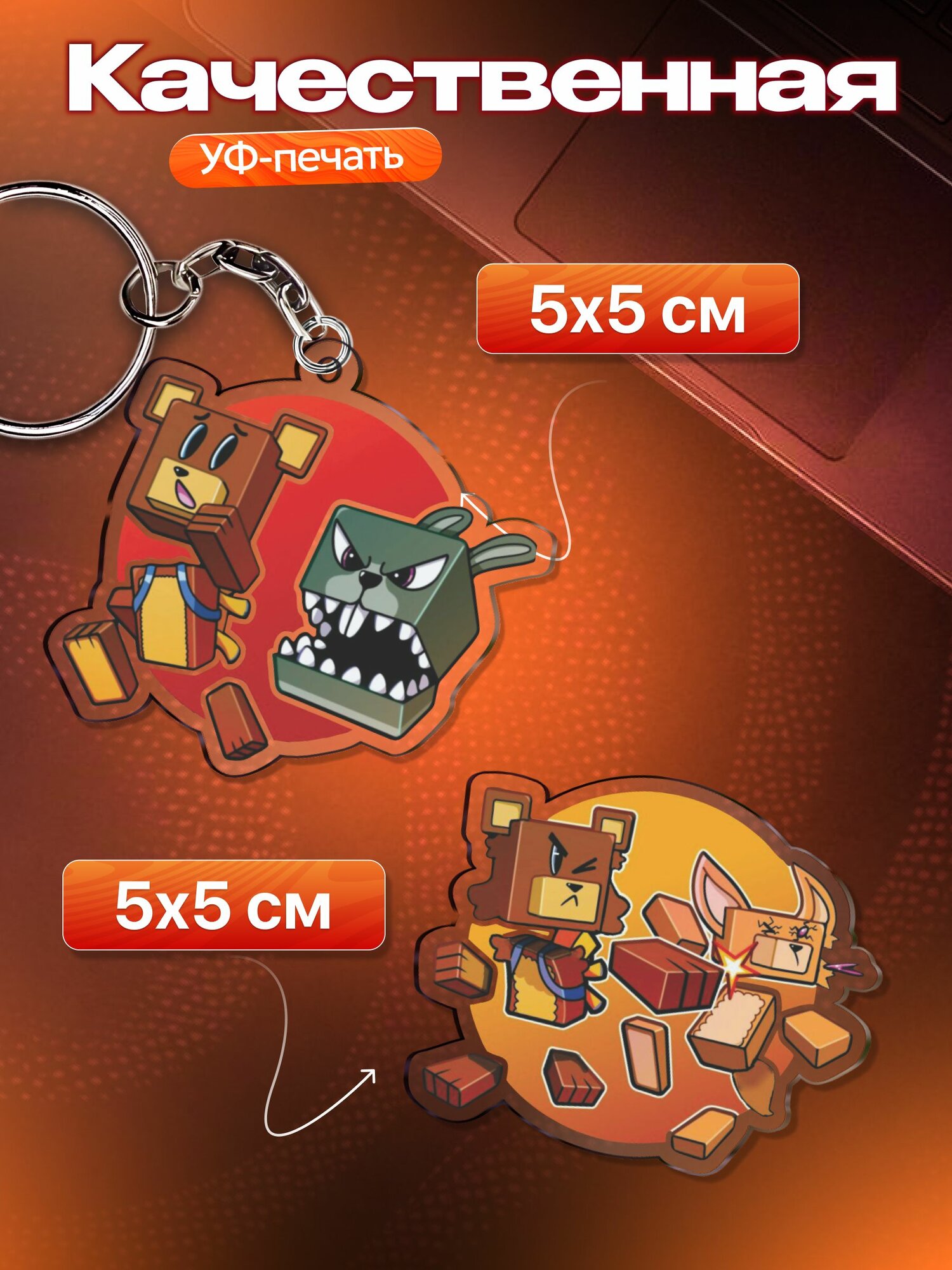 Подарочный бокс Super Bear Adventure — фото 1