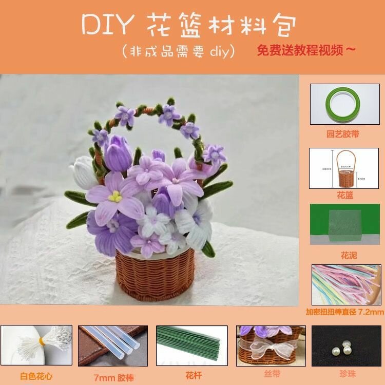 Горячая продажа SG: набор для создания букета из цветов с поворотной палкой, DIY материал, тюльпаны, подсолнухи, ручная работа, подарок для друзей и лучших подруг