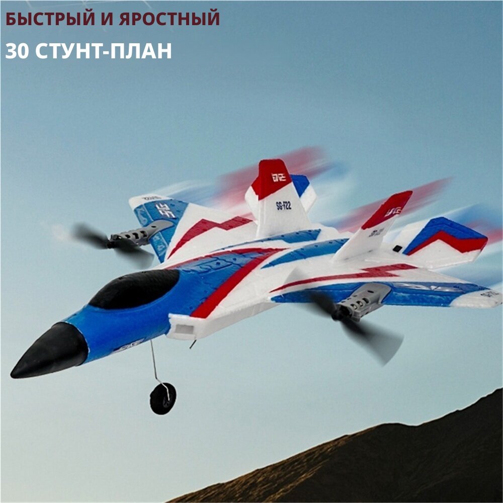 F22 RC пенопластовый самолет, 4 канала, 6G, автоматическая стабилизация с камерой 4K, трюк, дистанционное управление, самолеты, игрушки для детей