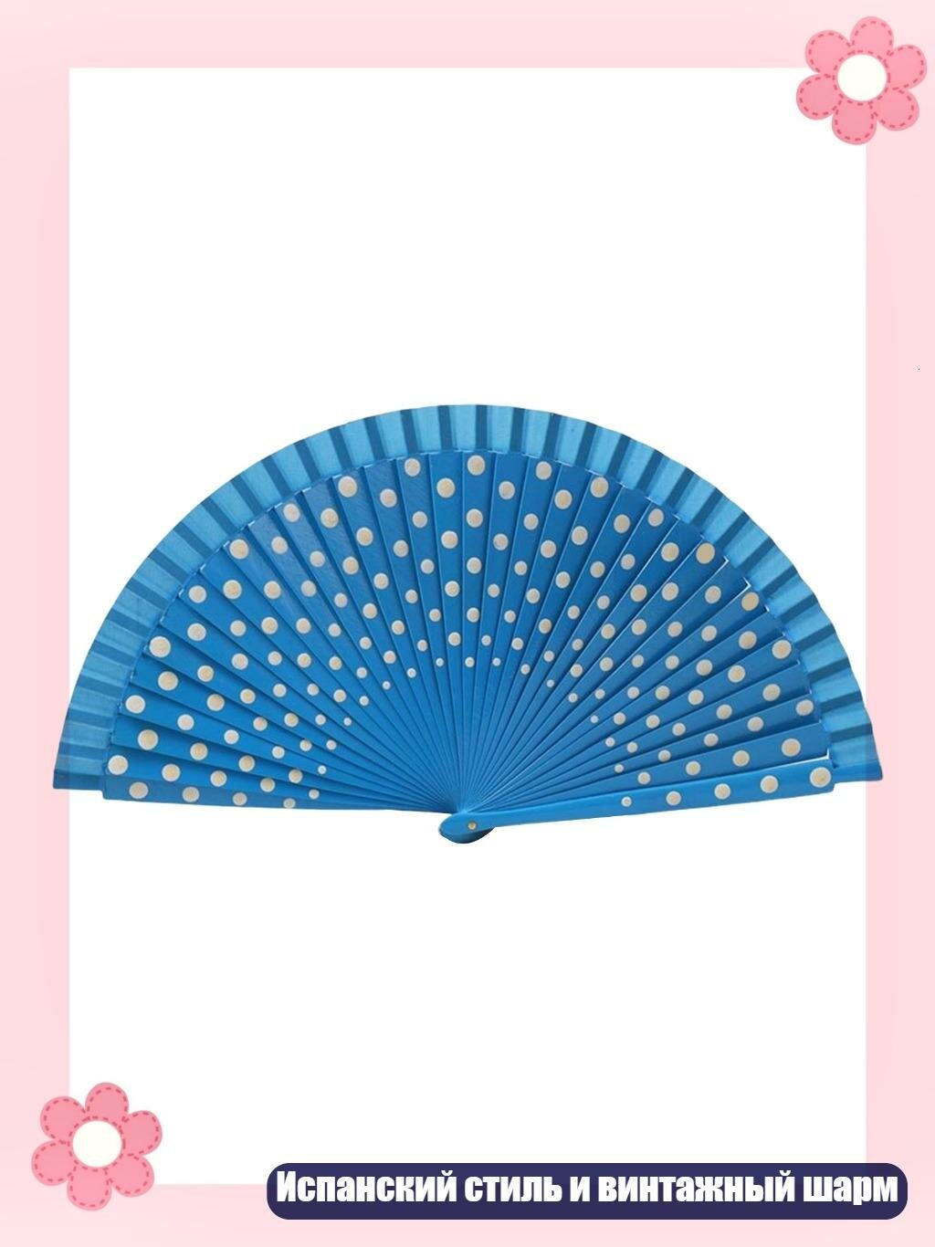 Испанский деревянный складной веер для фламенко, 4