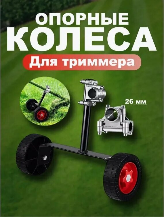 Газонокосилка, Самоходная