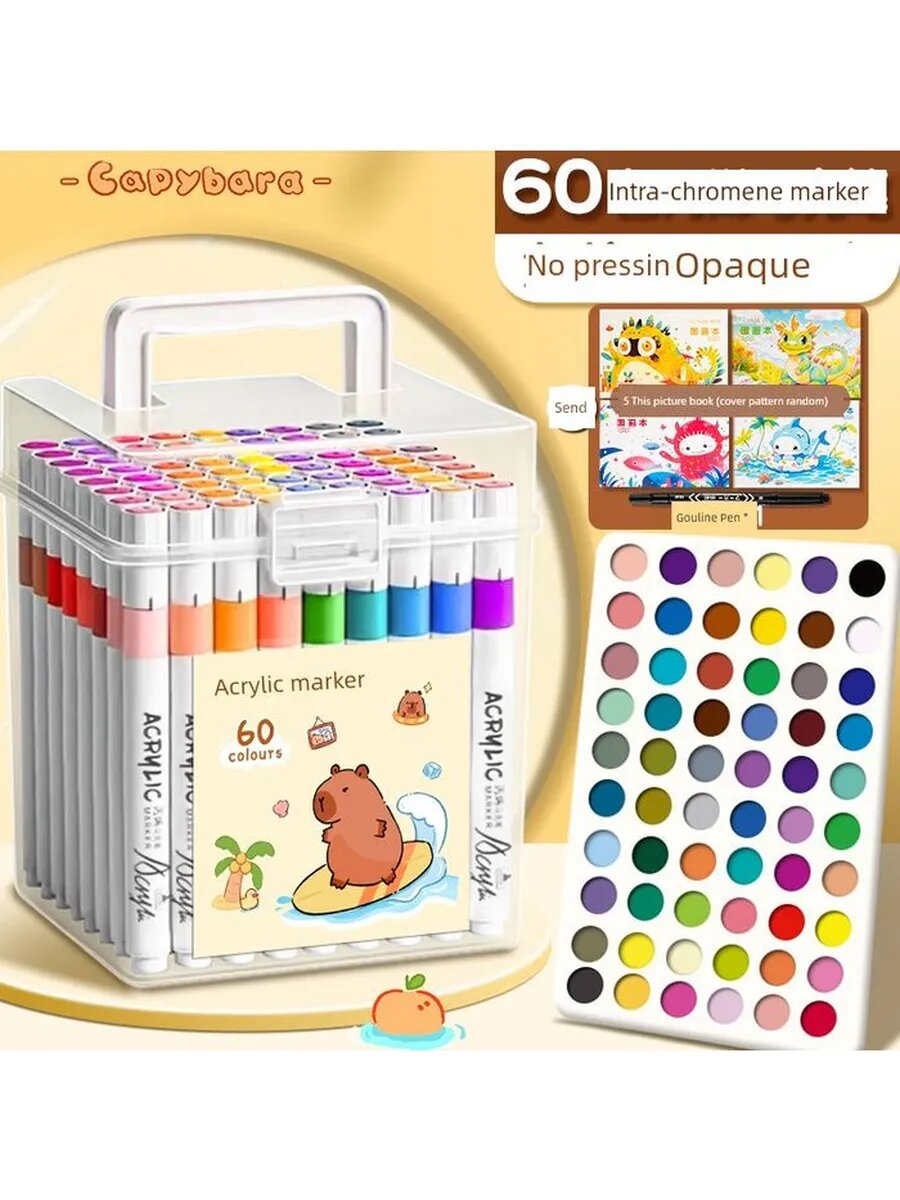 Моющиеся карандаши (60 цв, 5 книг с картинками + ручка)