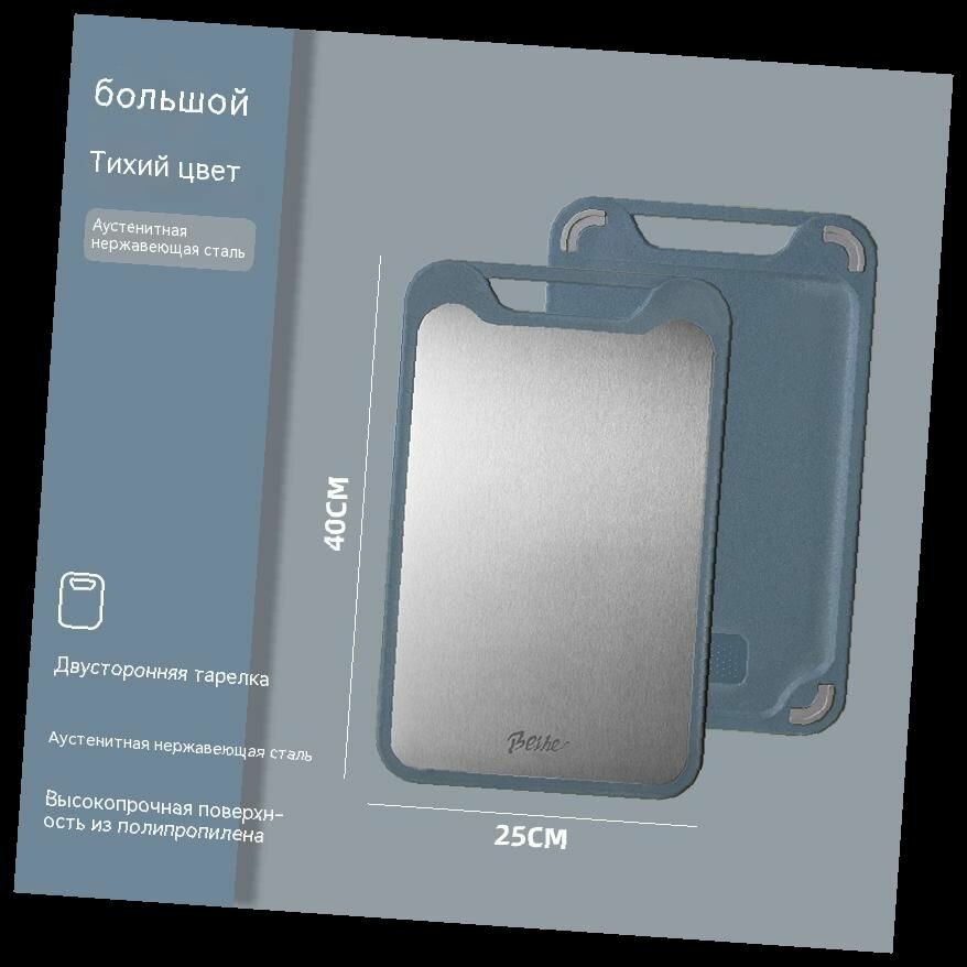 IKEA Разделочная доска, 40 см х 25 см, 1 шт