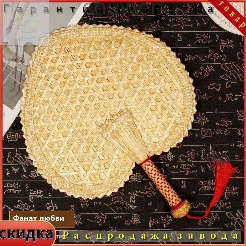 Веник для бани Бамбуковый, 1 шт.
