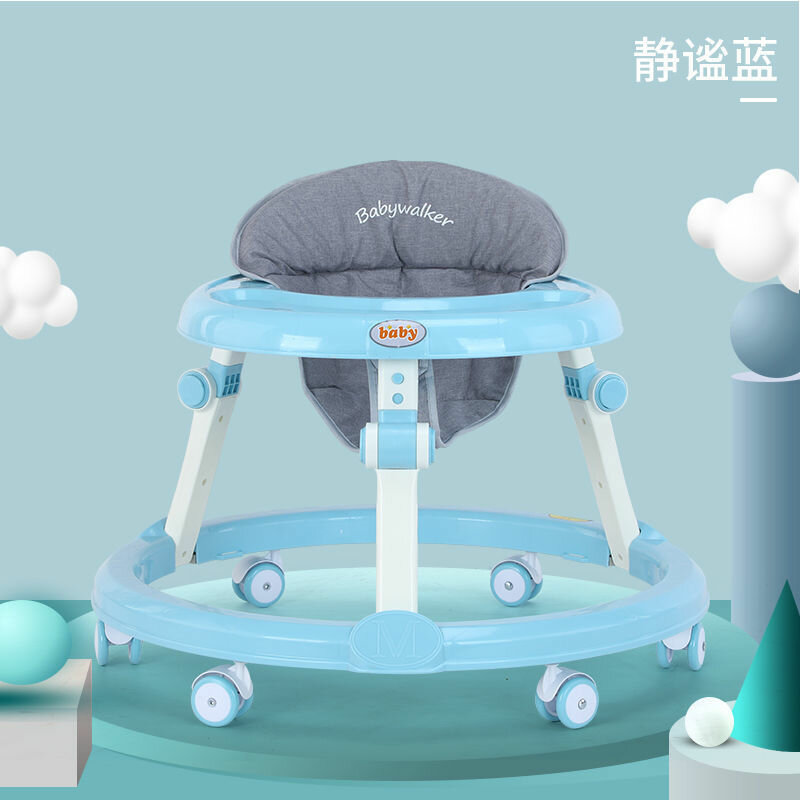 Новый ходунок для детей с 7-ступенчатой регулировкой, многофункциональный ходунок для мальчиков и девочек