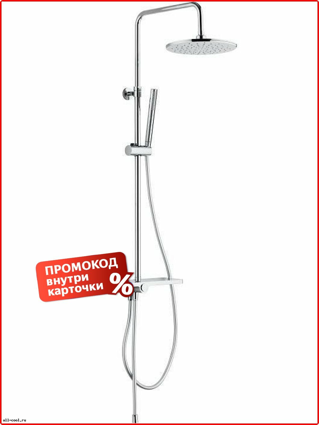 Душевая стойка Aquanet Irma 40x36,5x126,5, латунь, серебристый