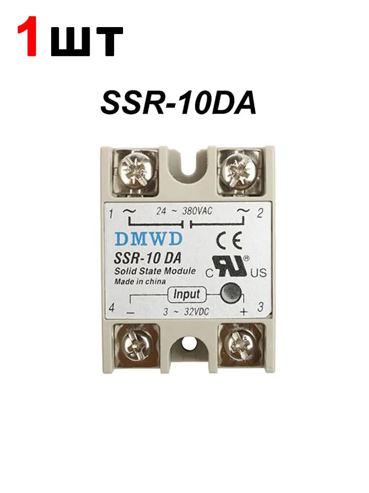 SSR-10DA Твердотельное реле, 10A Однофазный модуль SSR 10DA DC-AC 3-32V 12V DC до 24-380V 220V AC -1 шт.