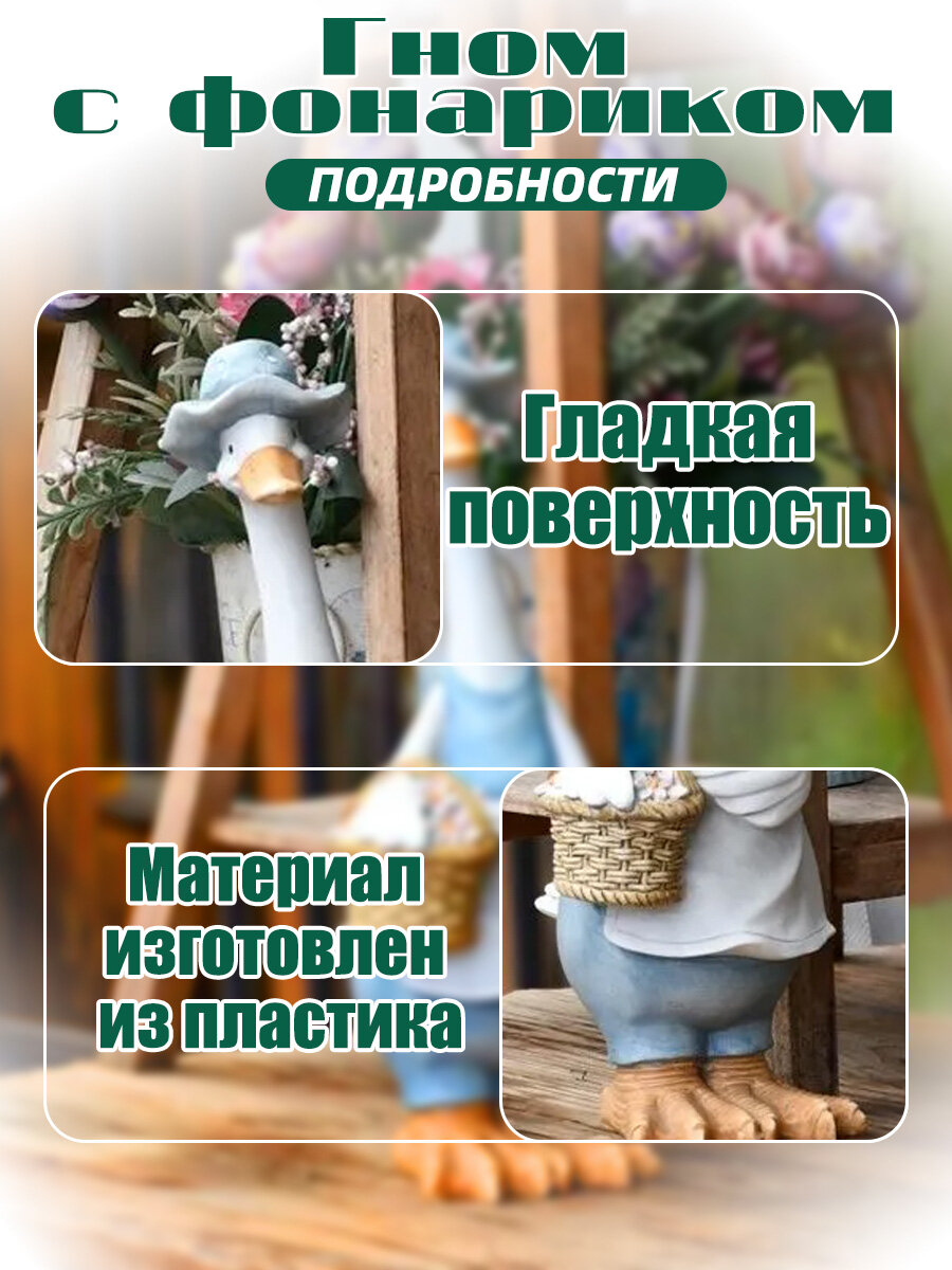 Садовая фигурка "Гусь в Провансе", в стиле прованс, с изображением гуся, цветы, цвет голубой/белый/желтый — фото 1