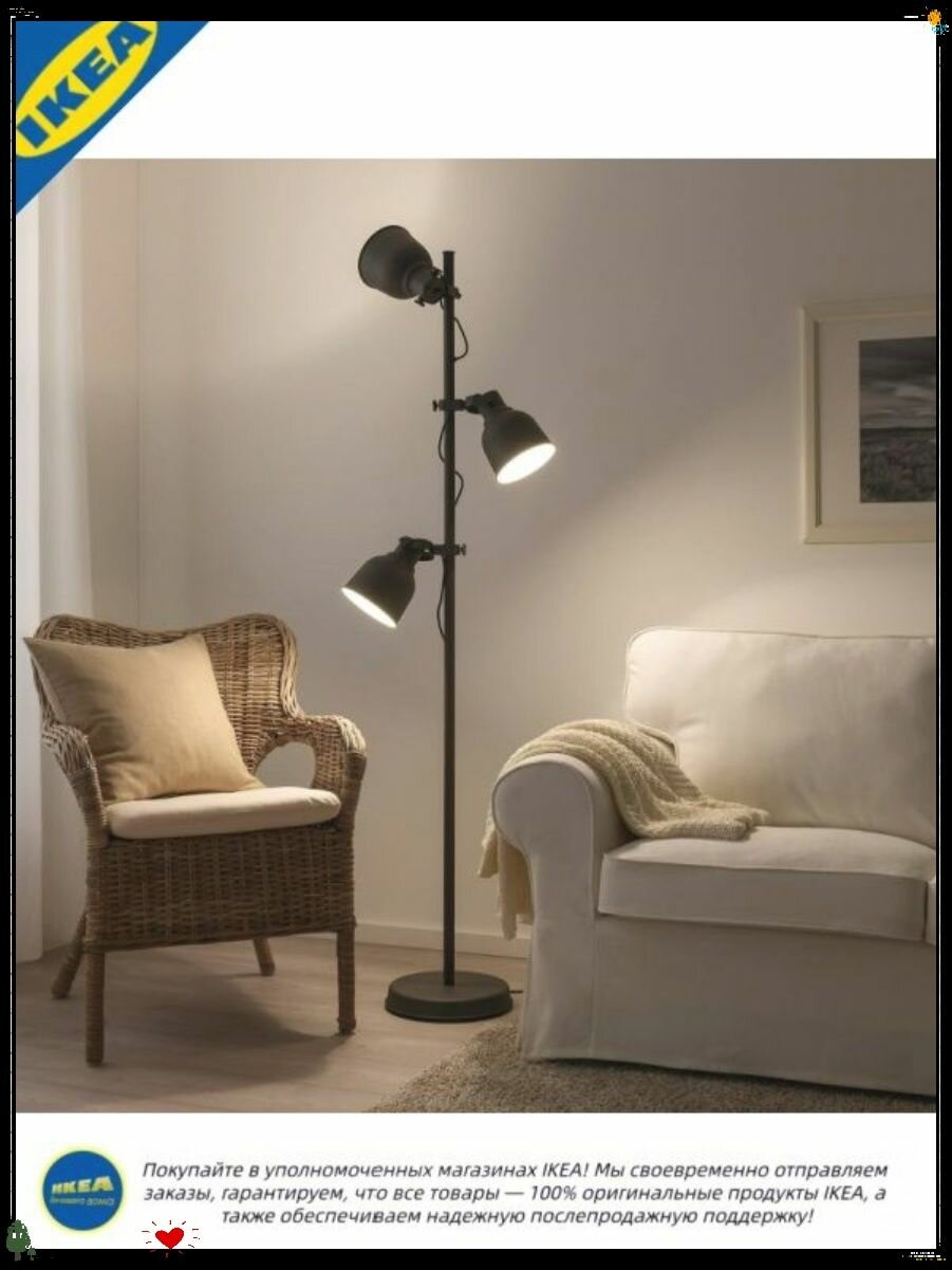 Торшер IKEA — фото 1