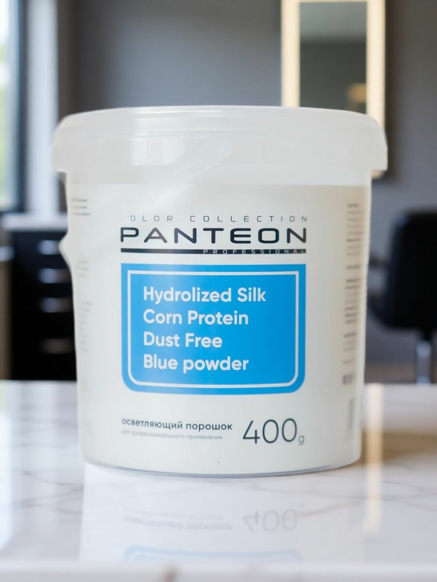 PANTEON Осветляющий порошок голубой, 400 гр
