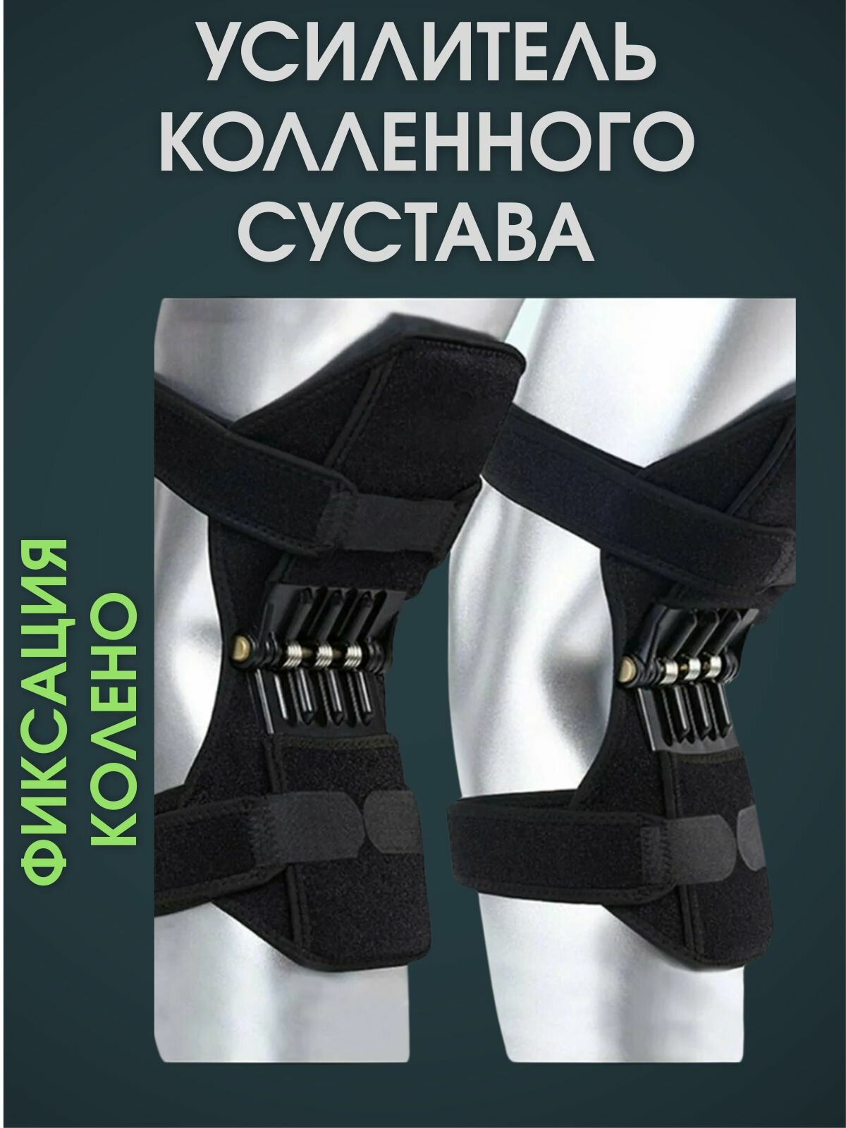 Бандаж PowerKnee, для коленного сустава, текстиль, черный, 388 г