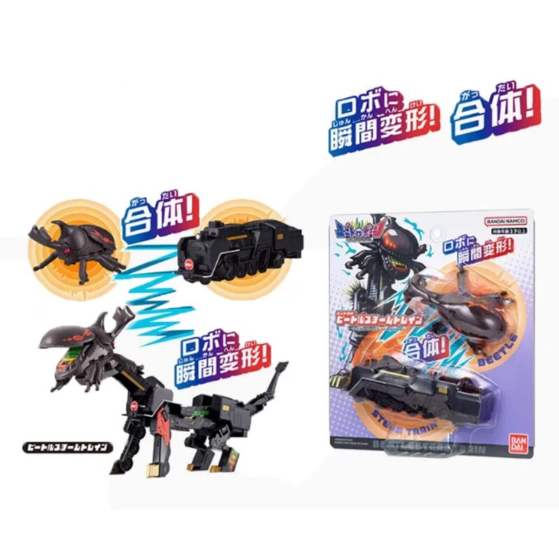 Bandai Трансформер Робот-омар