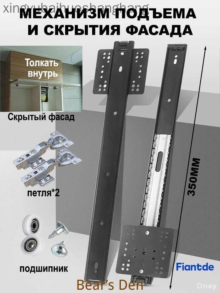 Механизм поворотный мебельный