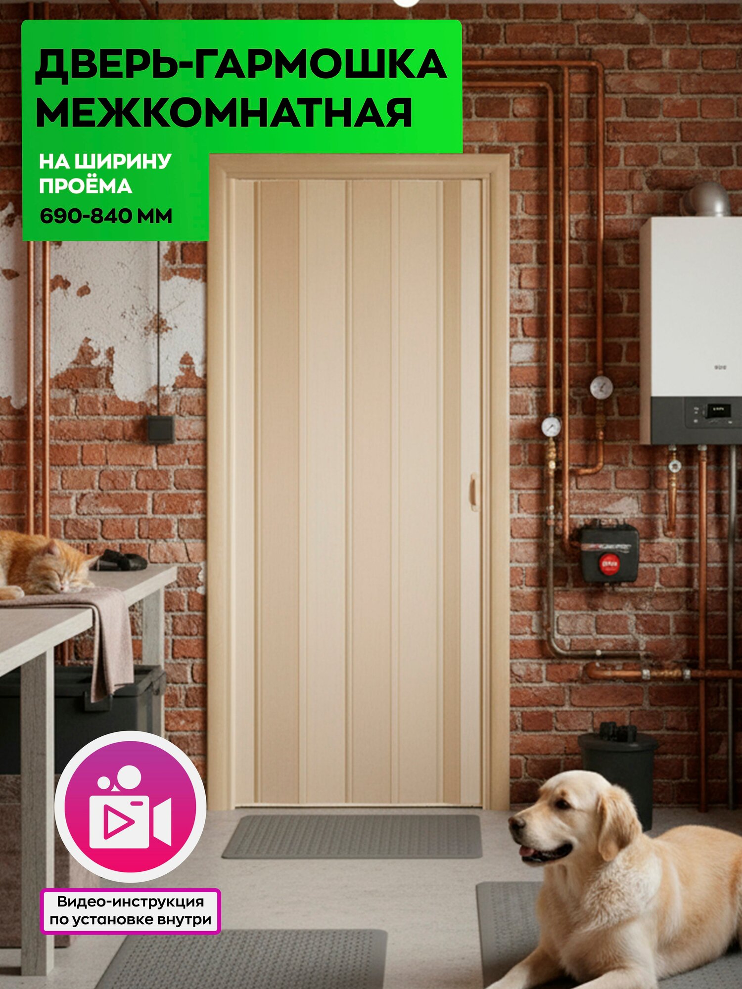 Дверь межкомнатная гармошка, Белёный дуб, ПВХ, Глухая, Водостойкая, раздвижная, складная 800Х2000