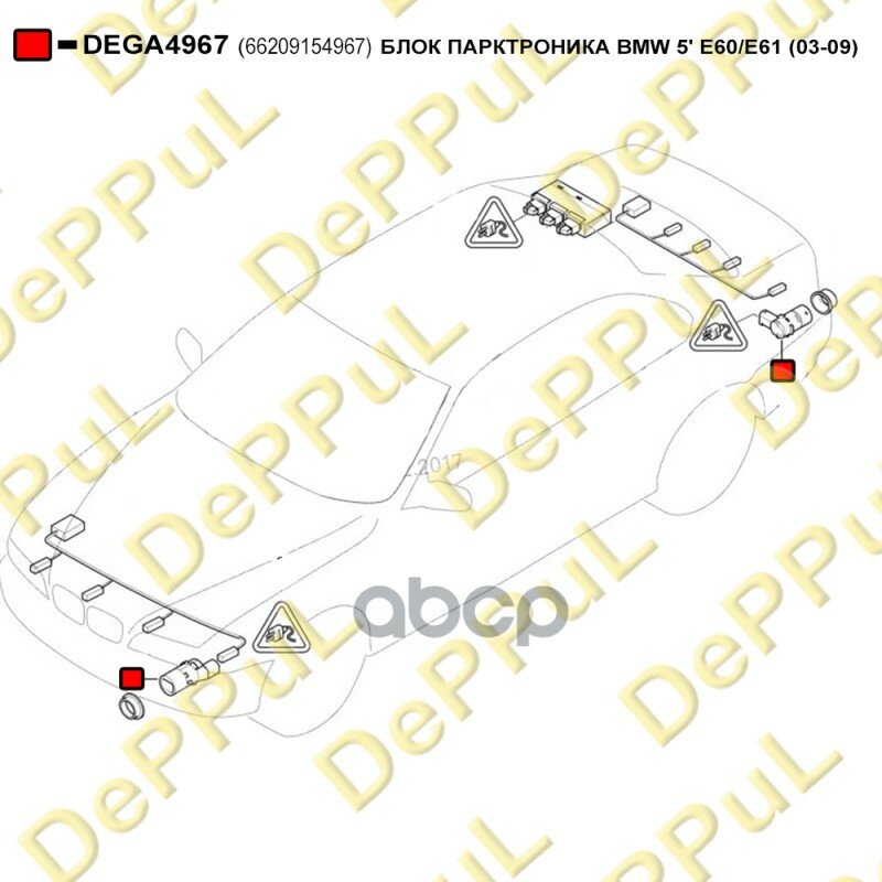 Блок парктроника BMW 5' E60/E61 (03-09) BMW DePPuL арт. DEGA4967